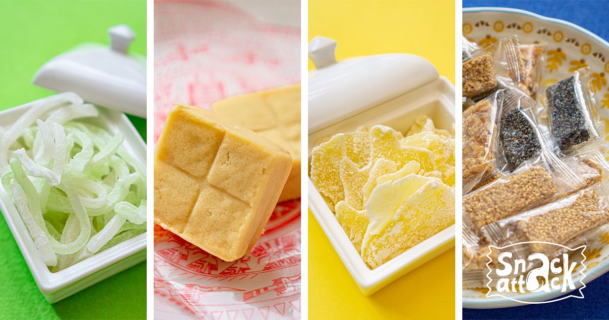 What We Talk About When We Talk About Tết Snacks - Saigoneer