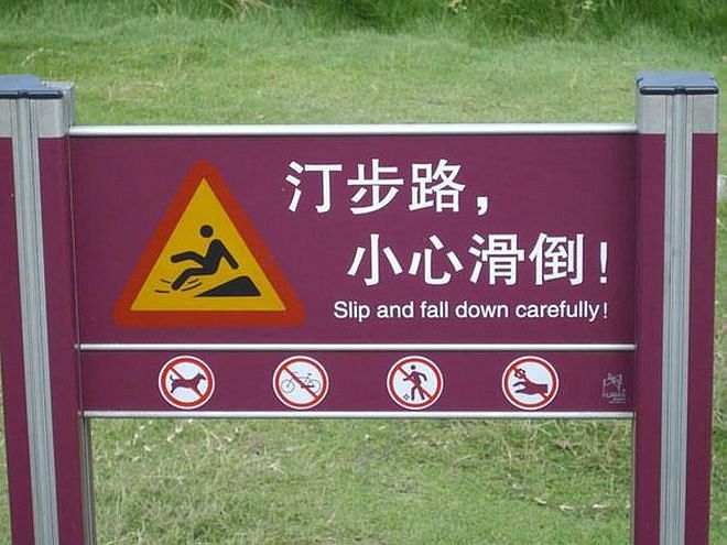 [Photos] 11 Hilarious English Translation Fails On Chinese Signs ...