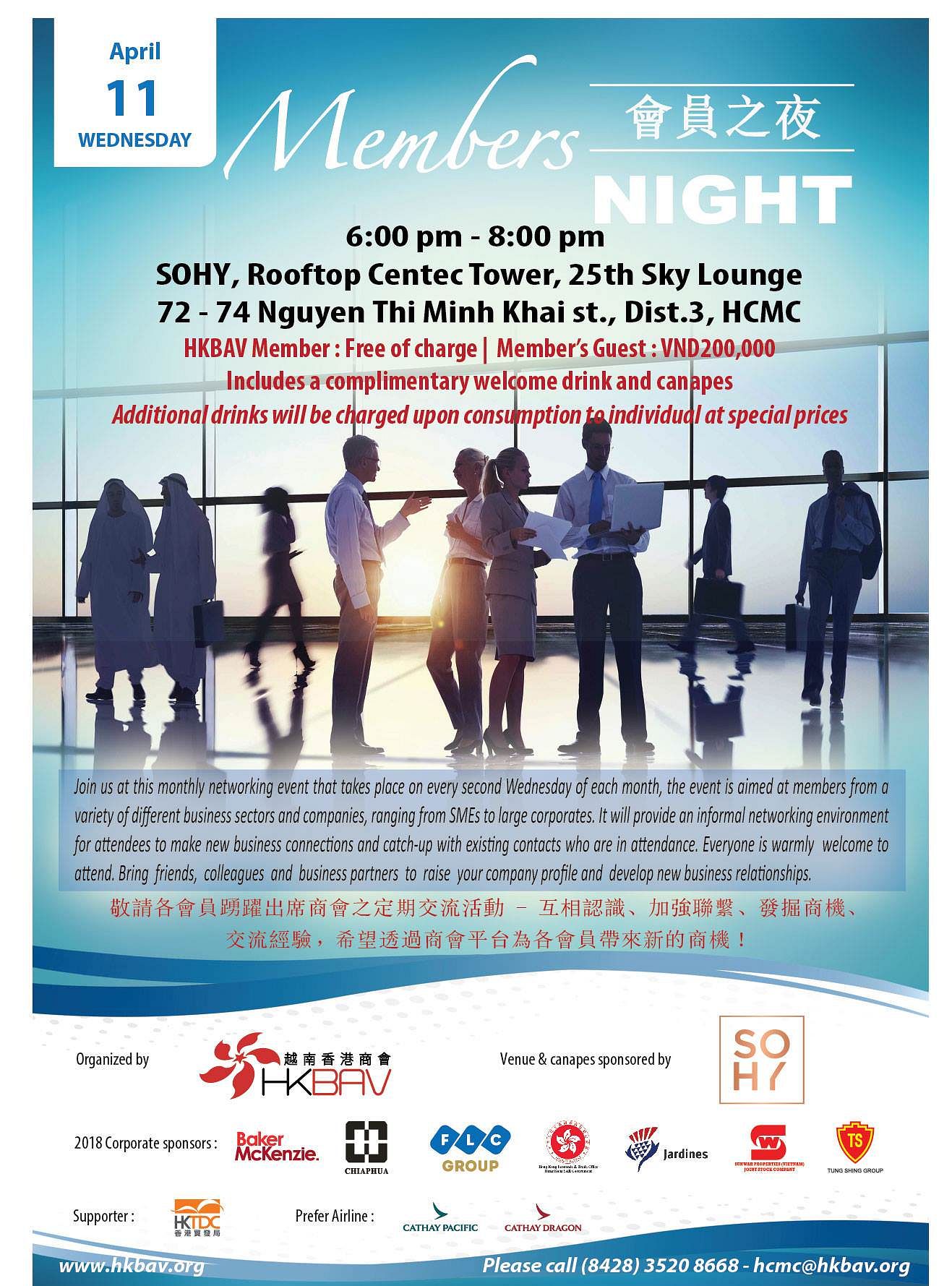 Members Night @ SOHY Sky Lounge & Dining - Saigoneer