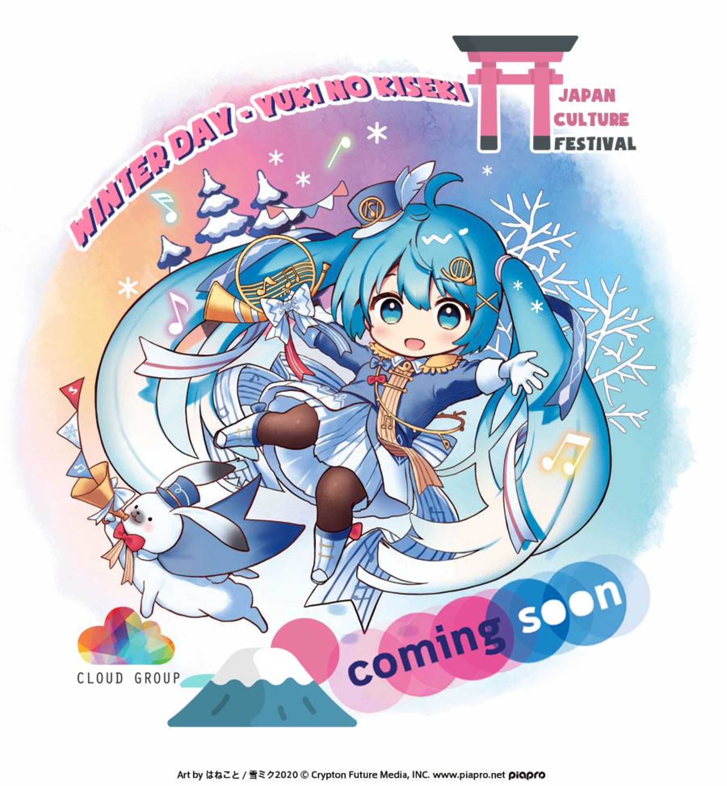 Winter Day - Yuki No Kiseki 2020 @ FTU - Saigoneer